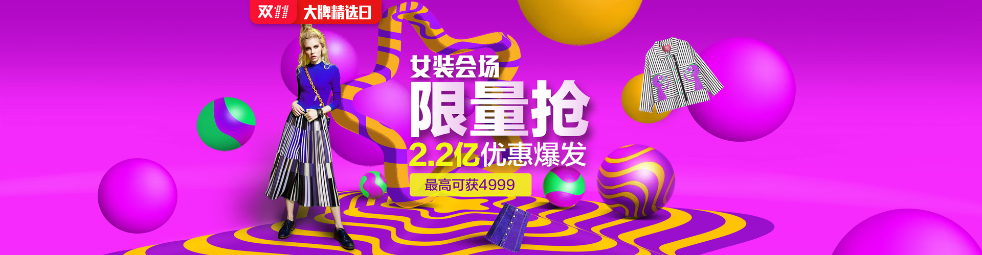 1477173047158.jpg@1920w_500h.jpg (1920×500)